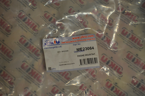 MR510056 ПОДУШКА КРЕПЛЕНИЯ ПОПЕРЕЧНОЙ БАЛКИ ДВИГ. Mitsubishi | Запчасти ...