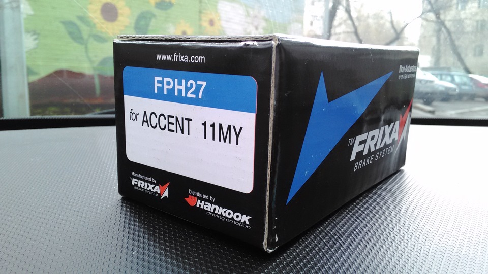 Замена передних тормозных колодок HANKOOK FRIXA — Hyundai Solaris (1G ...