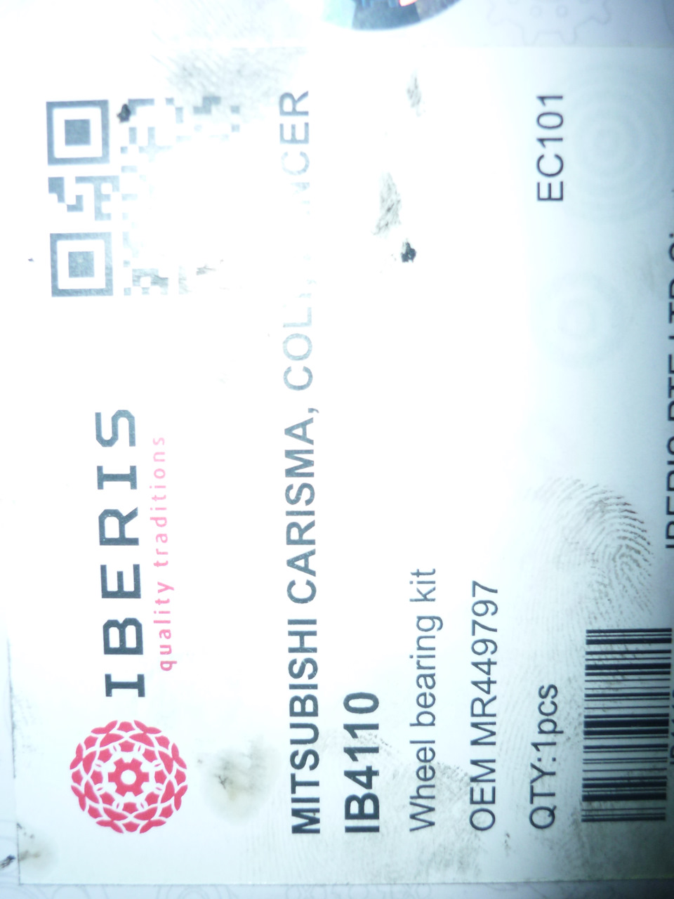 MR449797 Комплект ступичного подшипника Mitsubishi | Запчасти на DRIVE2