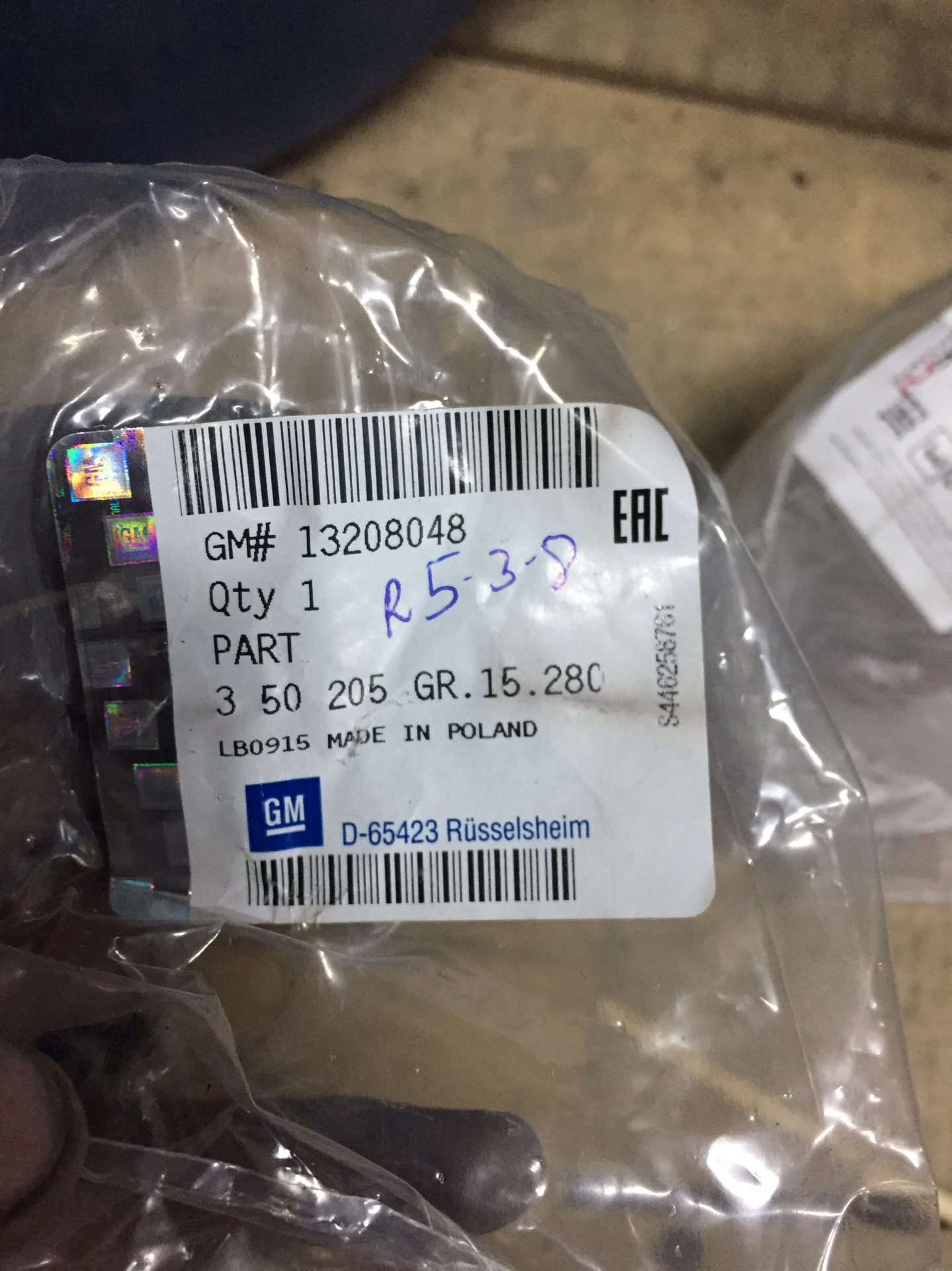 Заменил стойки стабилизаторов и втулки) — Opel Astra H, 1,8 л, 2008 ...