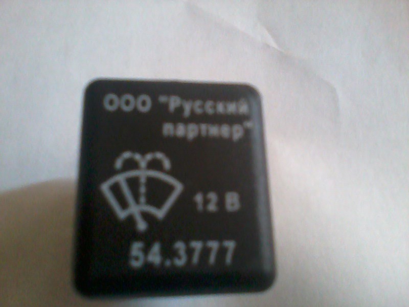 Релле дворников — Lada Гранта (1G), 2014 года | аксессуары | DRIVE2