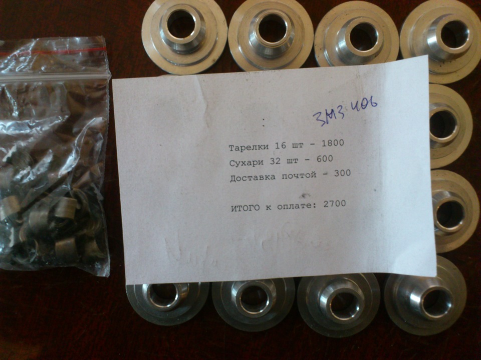 Очередные ништяки для Двигателя .) — ГАЗ 3110, 2,4 л, 2000 года ...