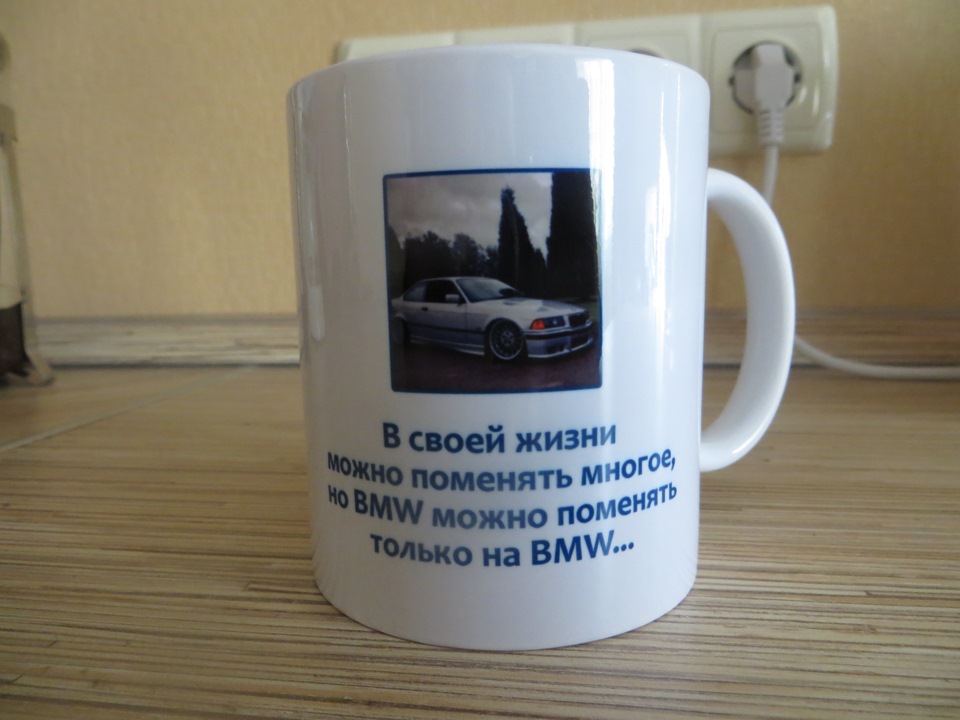 #14. Кружки BMW — BMW 3 series (E36), 4 л, 1992 года | аксессуары | DRIVE2