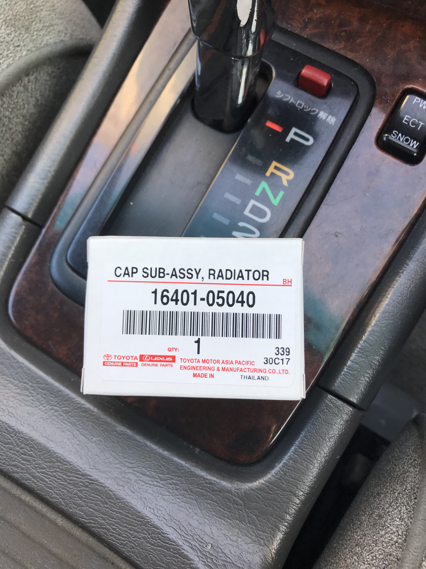 Замена крышки радиатора — Toyota Mark II (100), 2 л, 1999 года ...