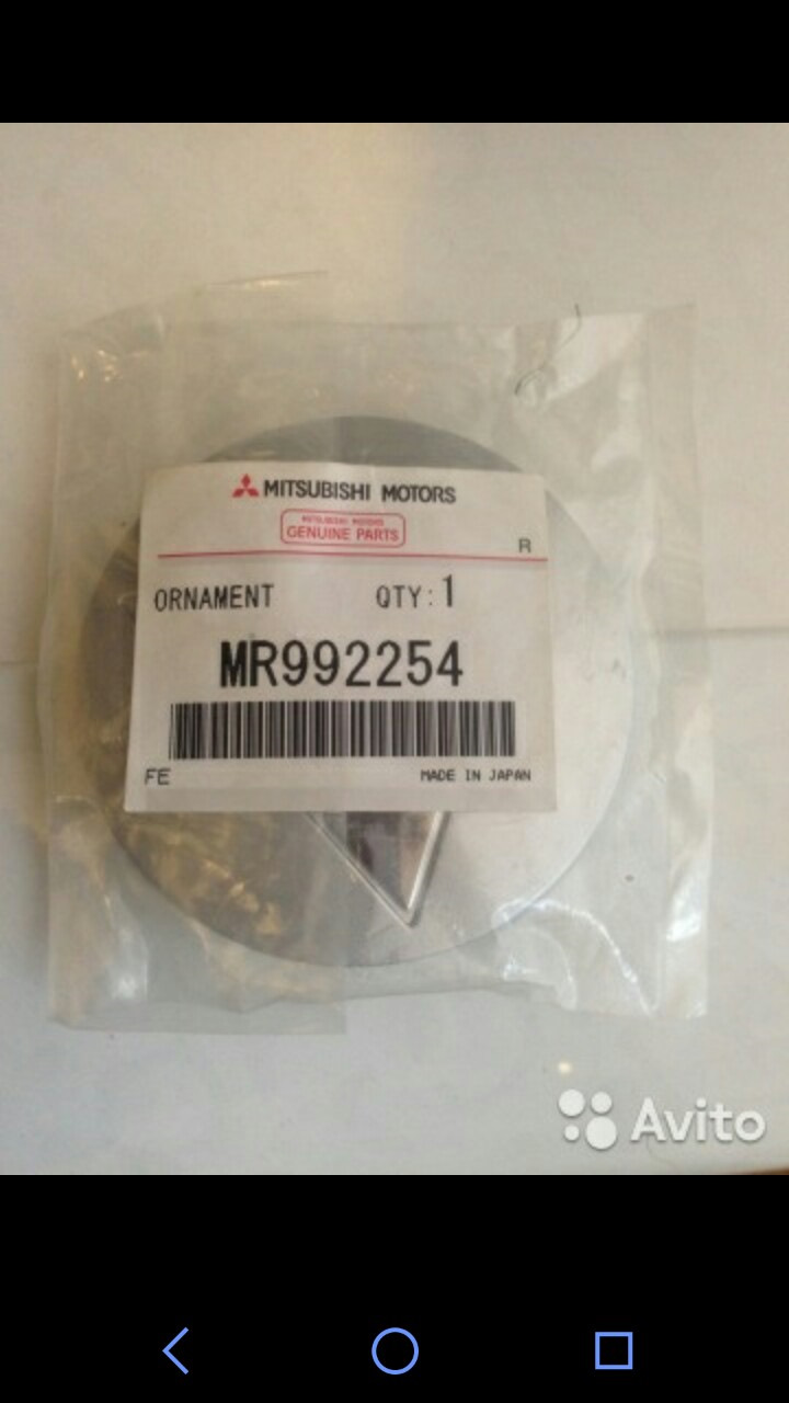 MR992254 КОЛПАК СТУПИЦЫ КОЛЕСА PAJERO III 00-06 Mitsubishi | Запчасти ...