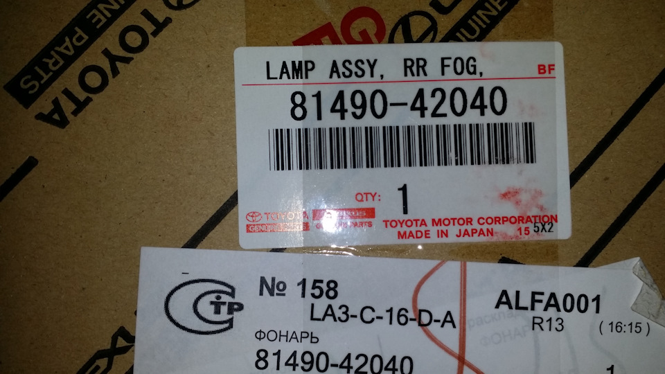 8149042040 Фонарь задний RAV4 TOYOTA LEXUS | Запчасти на DRIVE2