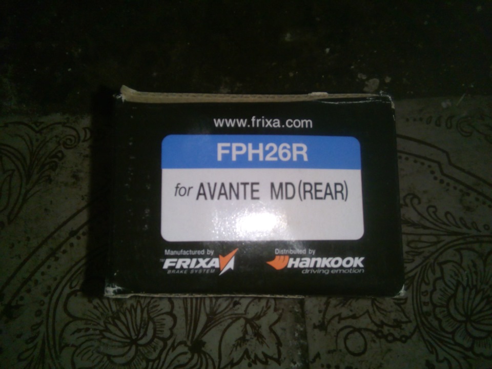 HANKOOK FRIXA — Hyundai Solaris (1G), 1,6 л, 2013 года | своими руками ...