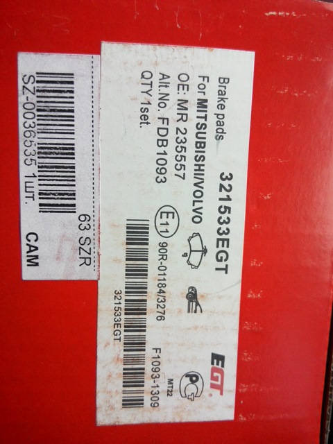 MR235557 Колодки тормозные Mitsubishi | Запчасти на DRIVE2