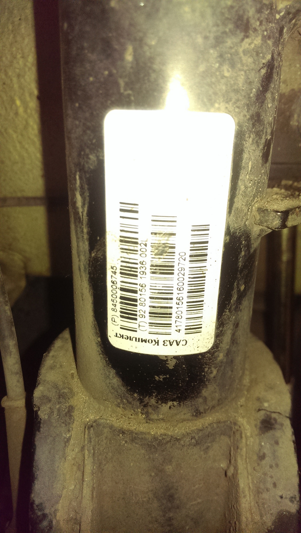 8450006745 Стойка телескопическая передней подвески левая в сборе LADA ...