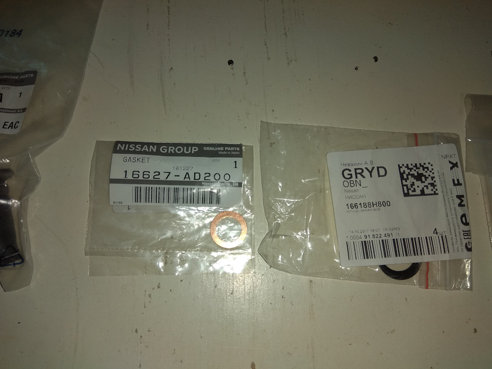 166188H800 Кольцо уплотнительное круглое 17х2,35 (36) NISSAN INFINITI ...