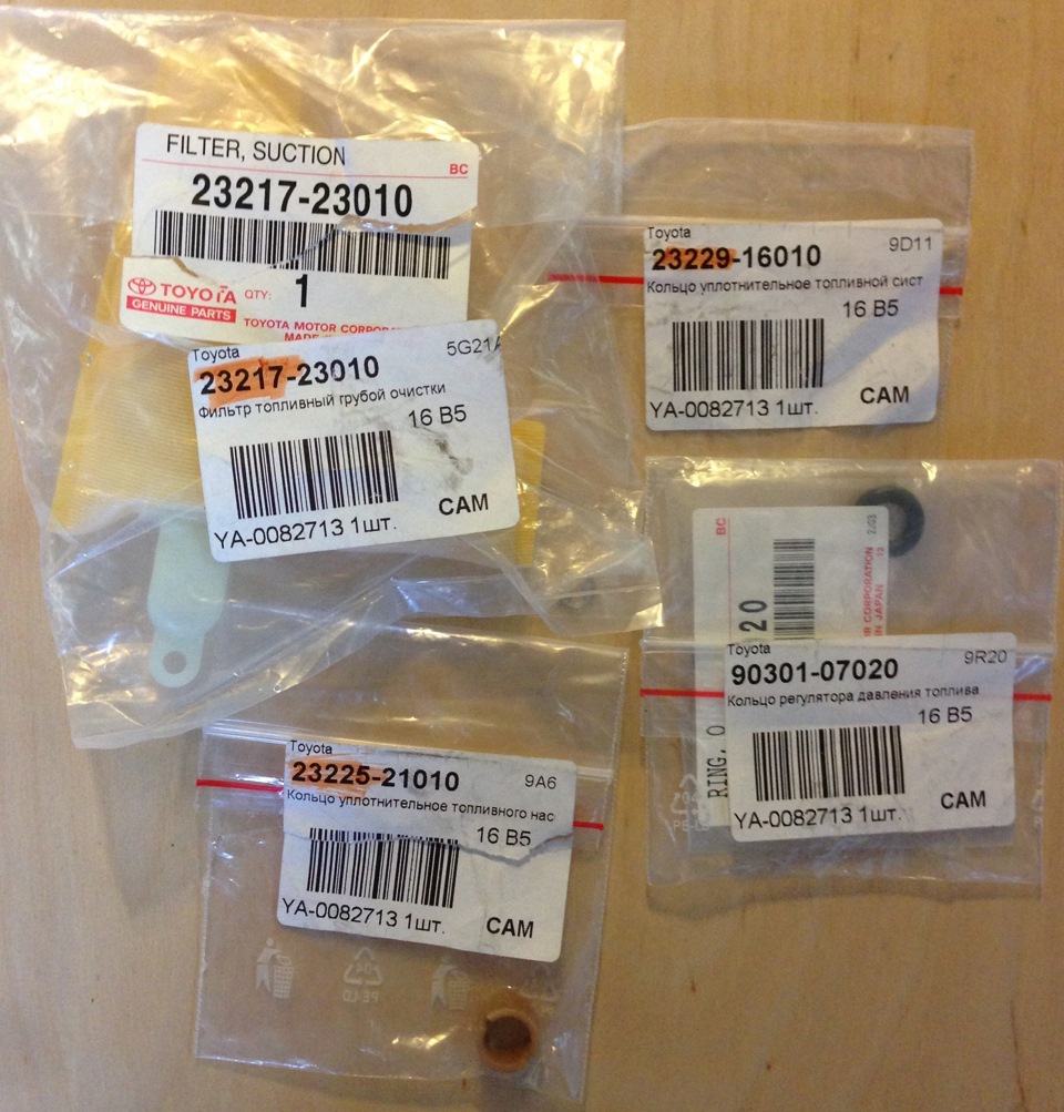 Переборка Бензонасоса — Toyota Celica (230), 1,8 л, 2002 года ...