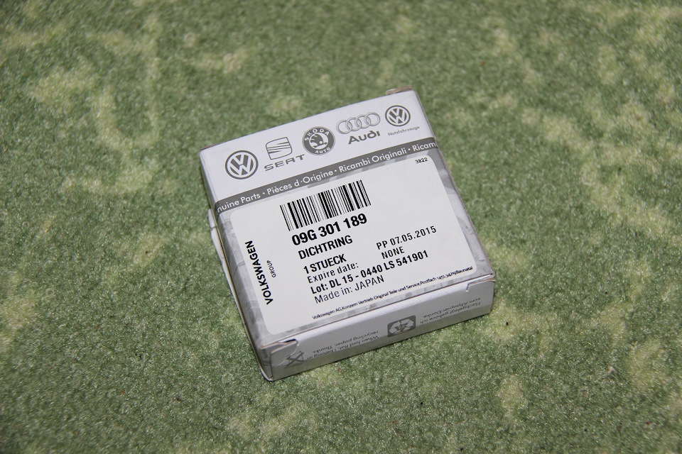 Внутренний пыльник ШРУСа 1КО498201G и сальник привода 09G301189 — Skoda ...