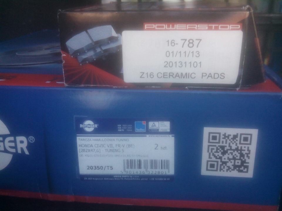 2104575 Насос водяной DAF | Запчасти на DRIVE2