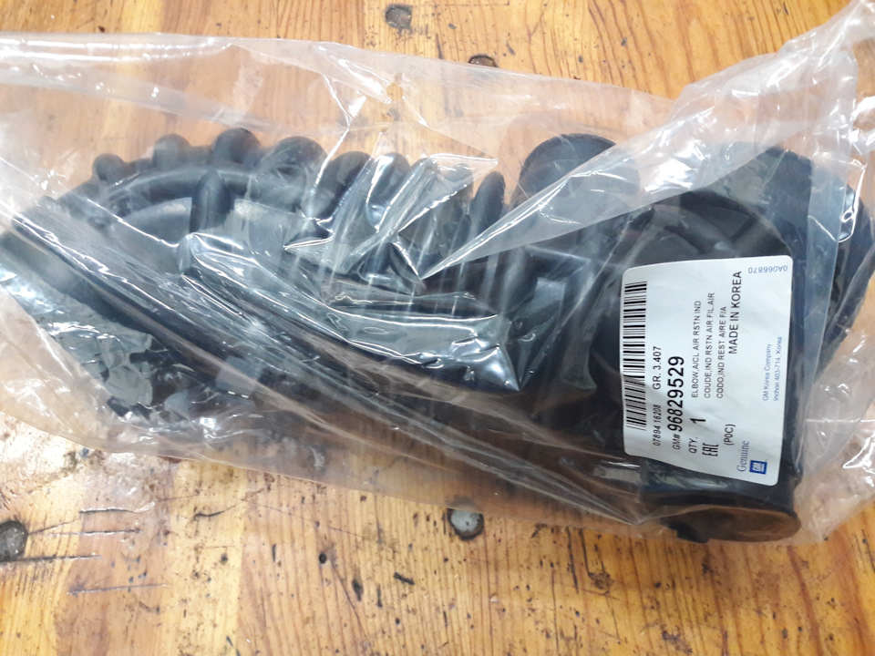 96829529 Шланг воздухоочистителя GM | Запчасти на DRIVE2