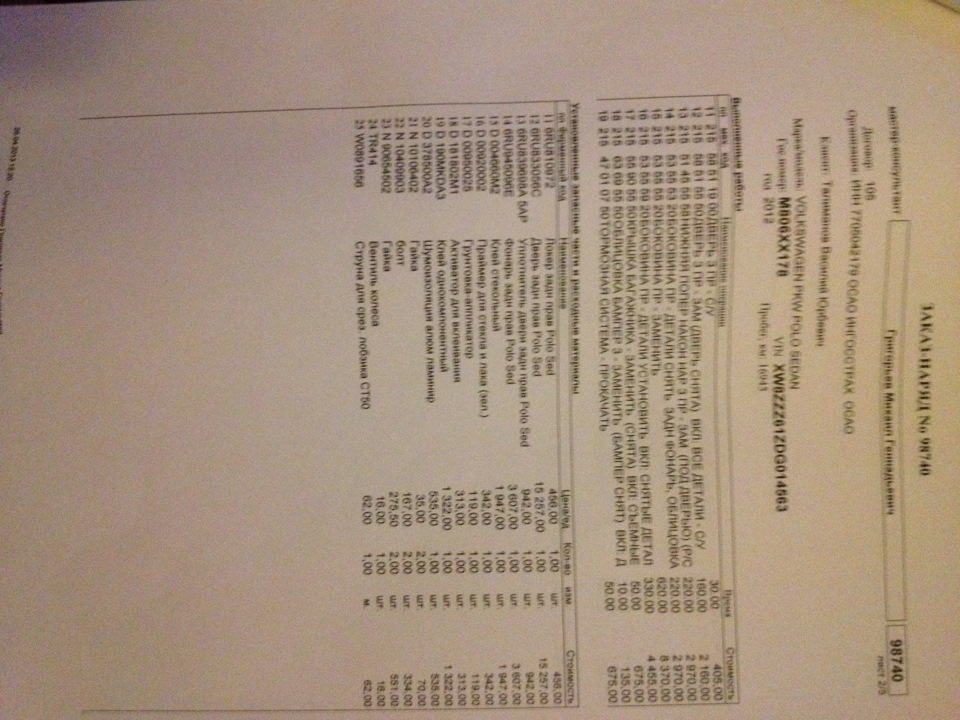 Отремонтировали Полик — Volkswagen Polo Sedan, 1,6 л, 2012 года | визит ...