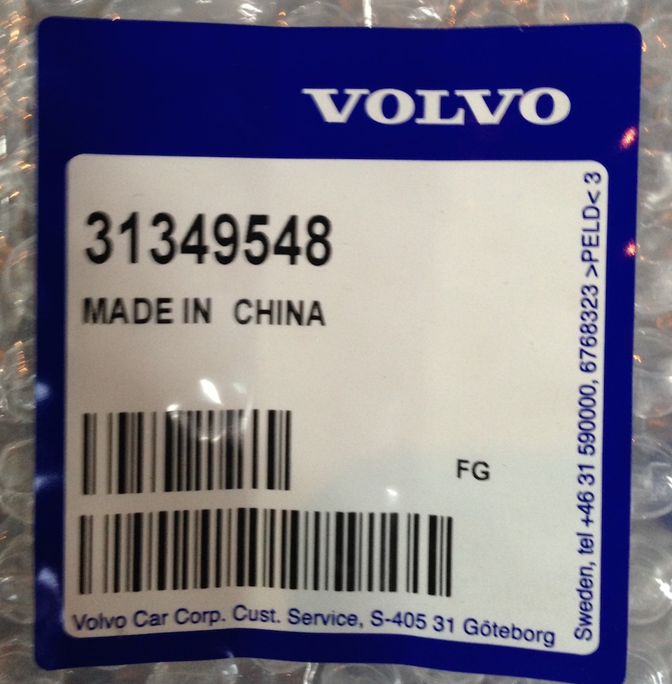 31349548 Молдинг Volvo | Запчасти на DRIVE2