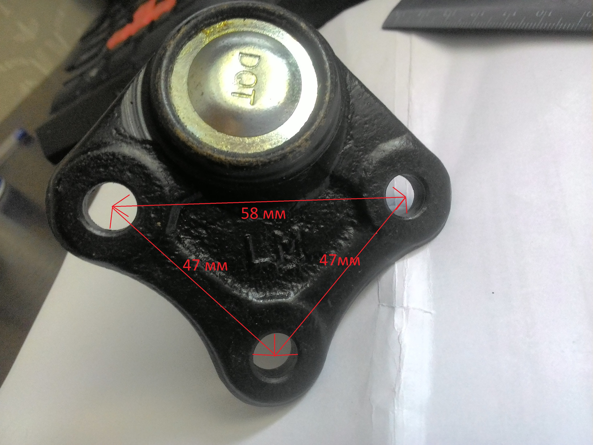 шаровая опора — Brilliance H530, 1,6 л, 2014 года | своими руками | DRIVE2