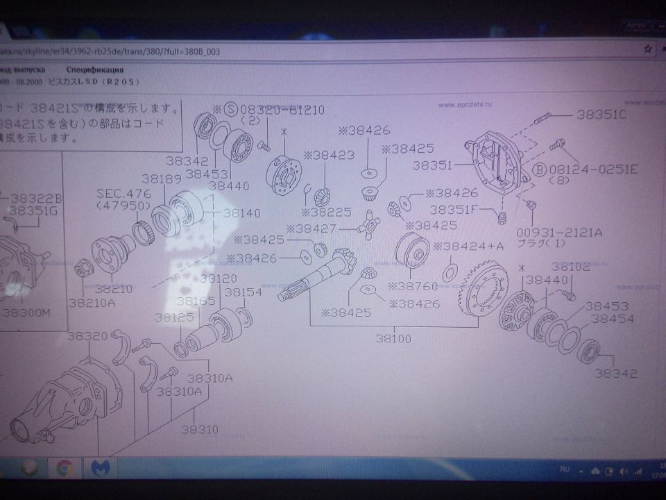 Мелкий ребилд редуктора VLSD R 205 — Nissan Skyline (R34), 1,5 л, 2000 ...