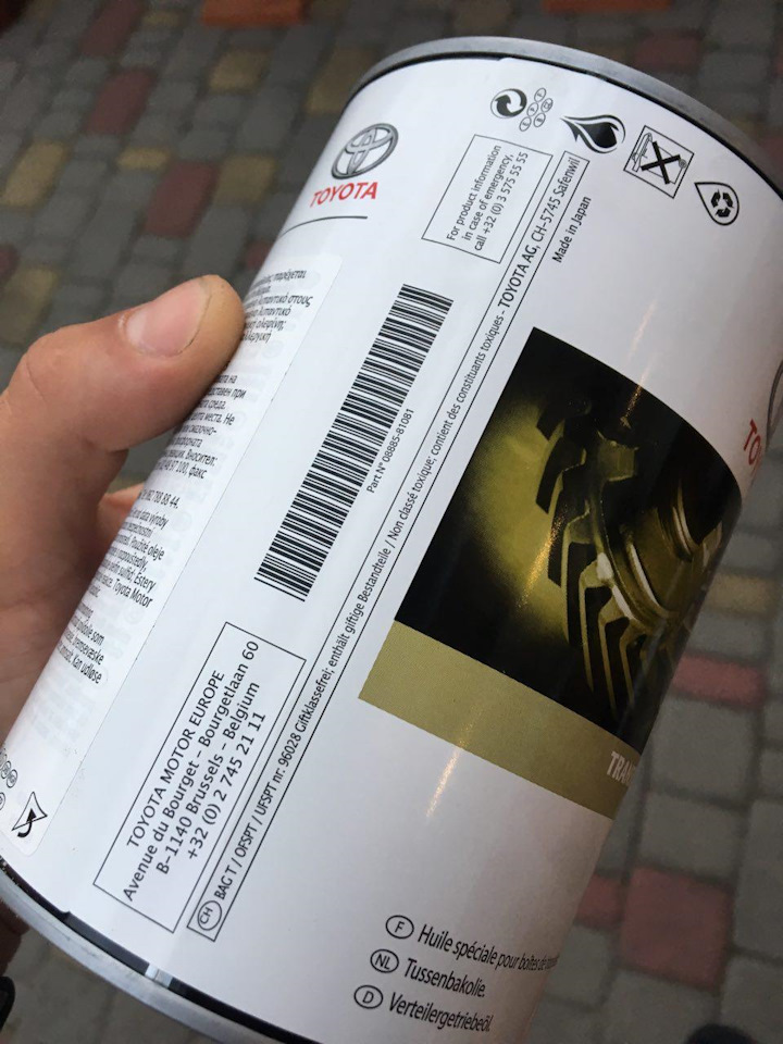 0888581081 Трансмиссионное масло, 1 литр TOYOTA LEXUS | Запчасти на DRIVE2