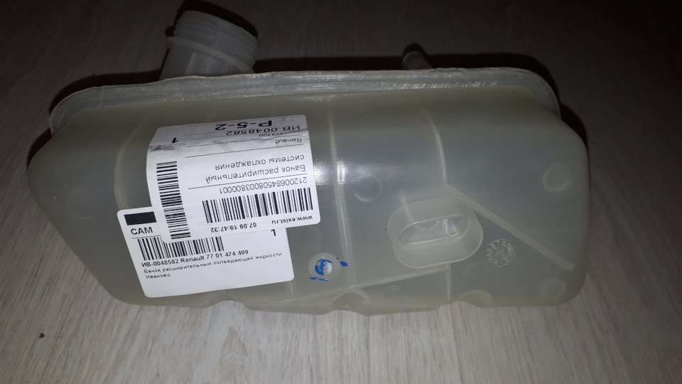 Фазорегулятор Renault 7701478505 + Грм Renault 130C17529R + Помпа ...