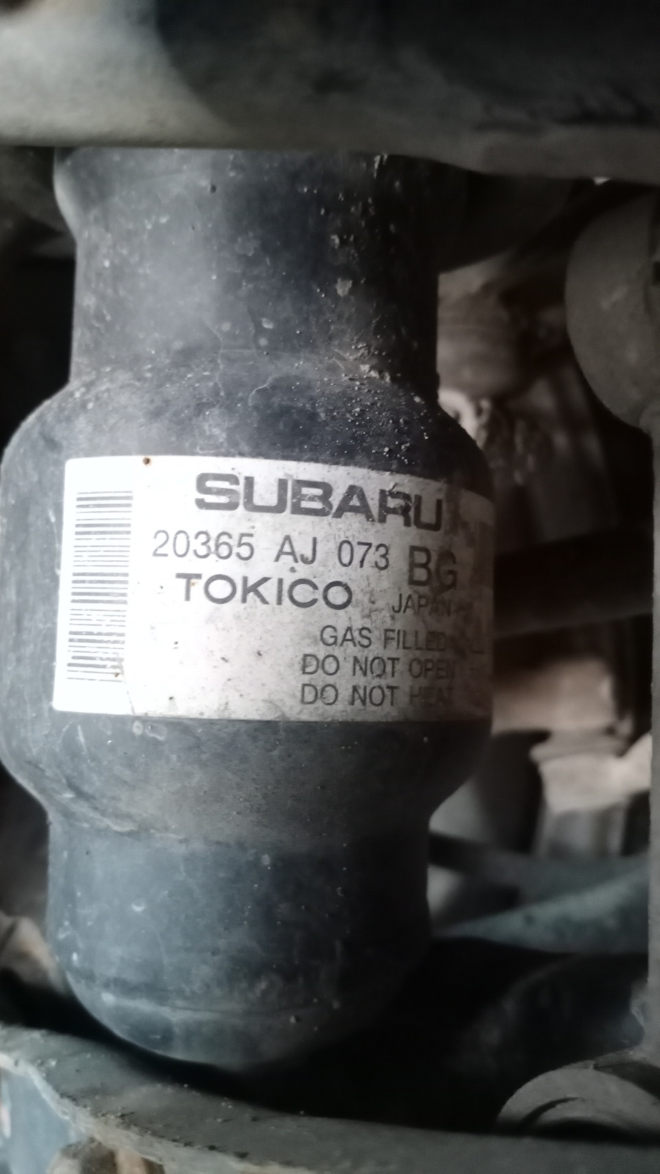 Амортизаторы (стойки) задние 20365 AJ 073 (оригинал самовыравнивающиеся ...