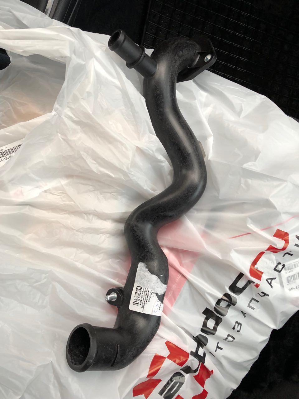 06A122481 Водяная трубка VAG | Запчасти на DRIVE2