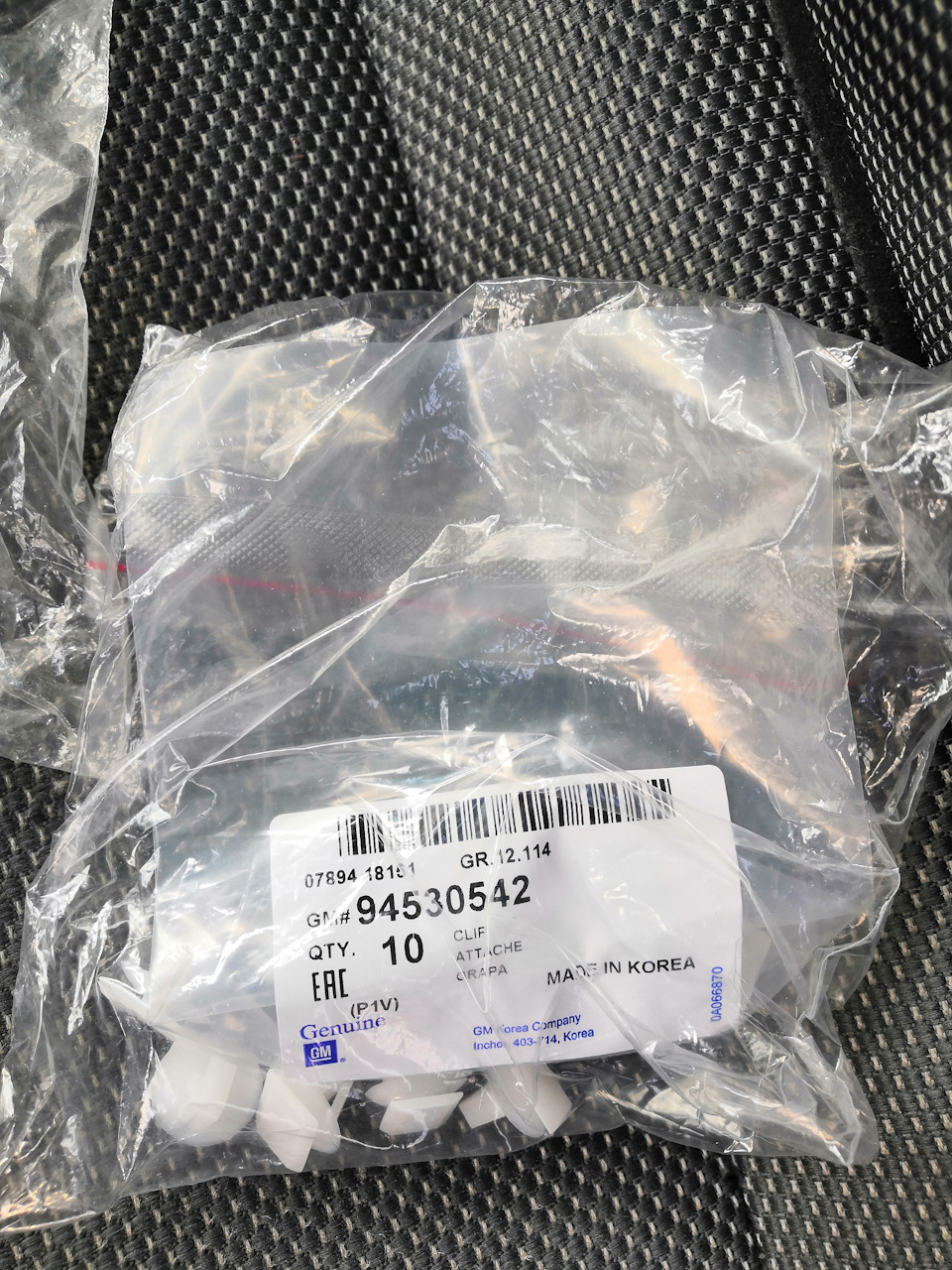 94530542 Клипса GM | Запчасти на DRIVE2