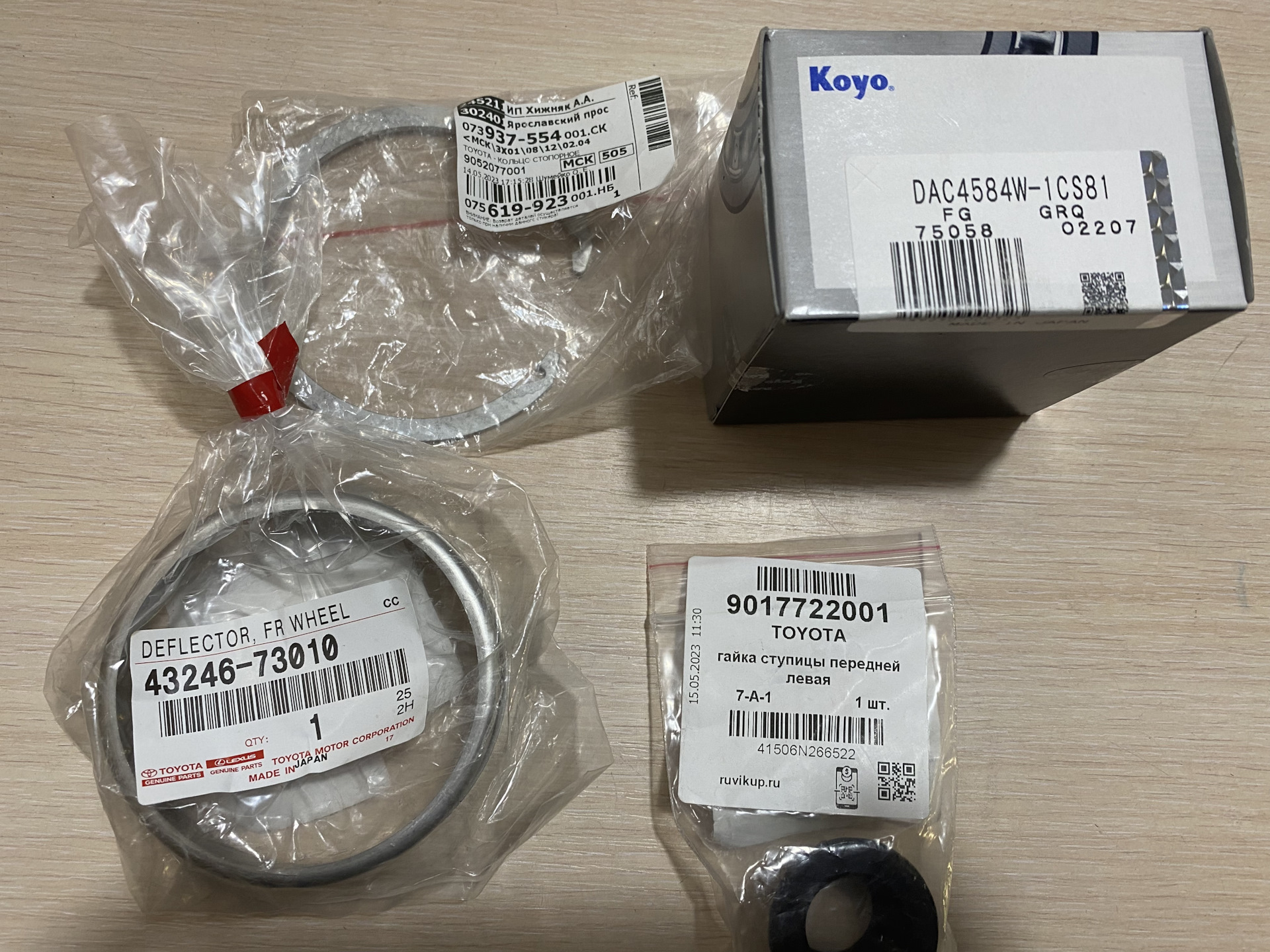 Подшипник ступицы передний — Toyota Camry (XV50), 2,5 л, 2015 года ...