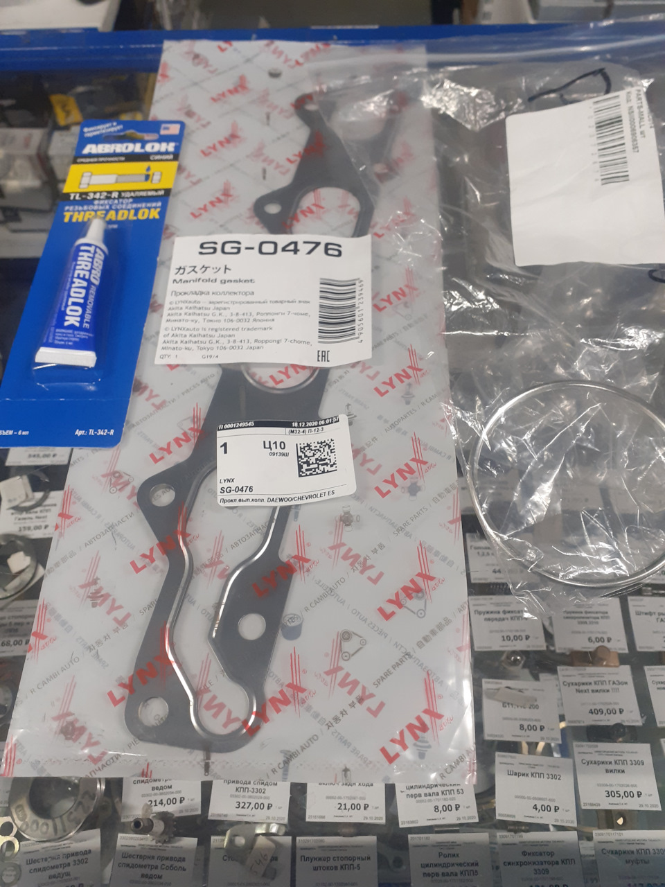 SG0476 Прокладка выпускного коллектора LYNXauto | Запчасти на DRIVE2