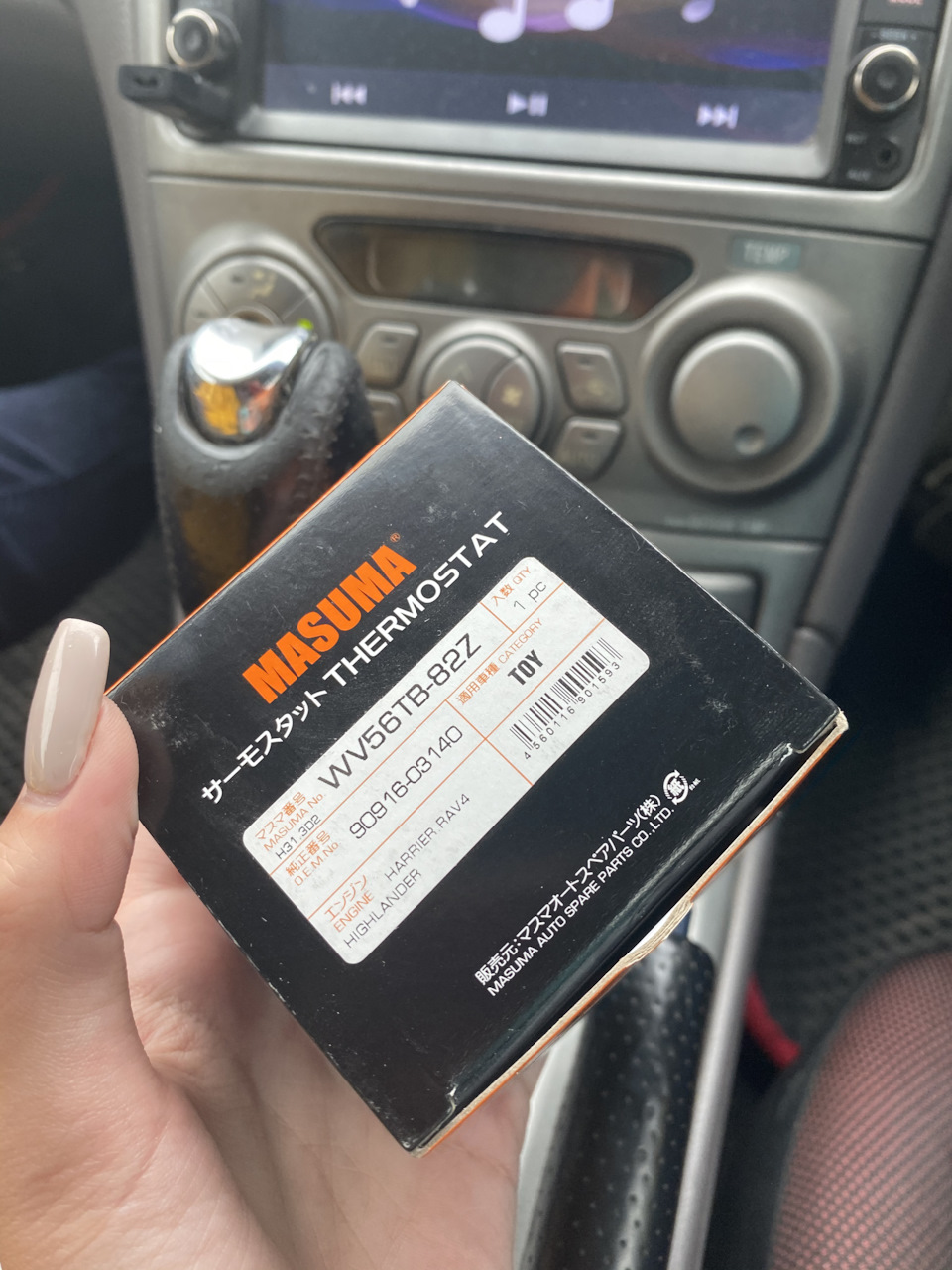 Замена термостата — Toyota Celica (230), 1,8 л, 1999 года | поломка ...