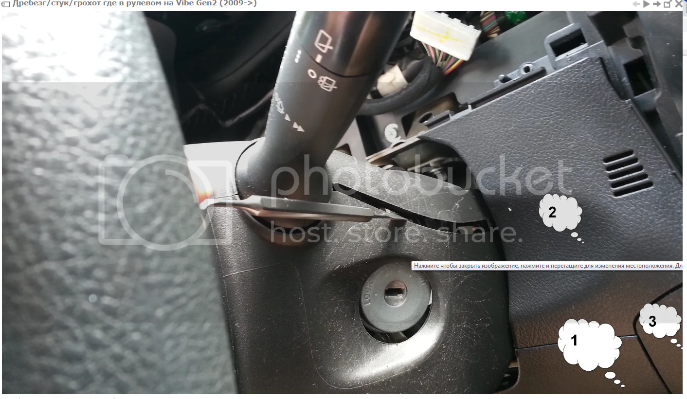 Замена внешней рулевой тяги и зубчатой рейки — Pontiac Vibe (2G), 1,8 л ...