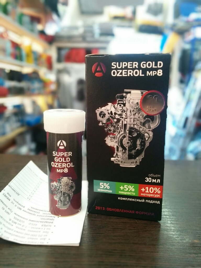 Запись про "Чудосредства" В частности, GOLD OZEROL MP-8 — Renault Clio ...