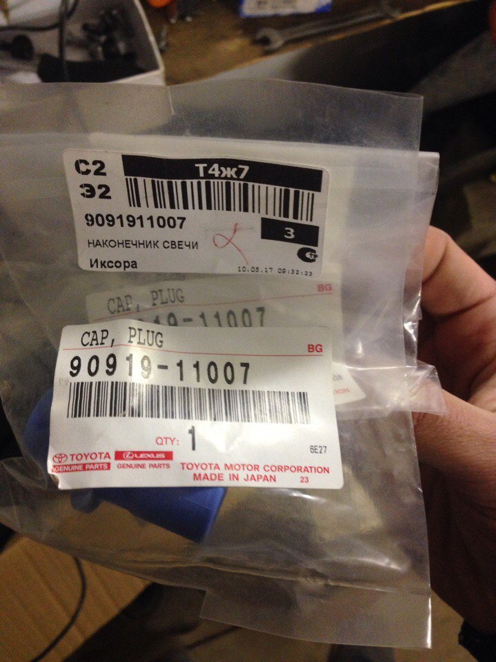 Ролик/NGK/Blitz/Toyota — Toyota Chaser (100), 2,5 л, 1997 года ...