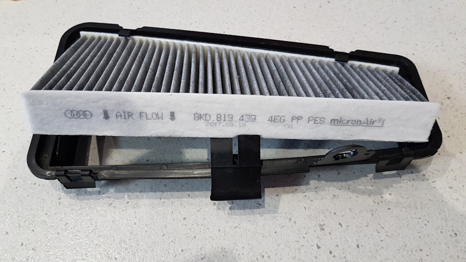 8KD819441A Решетка для защиты о VAG | Запчасти на DRIVE2