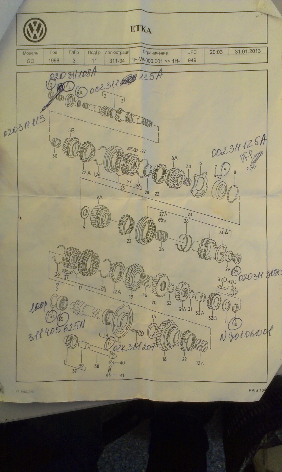 020311113 Сальник VAG | Запчасти на DRIVE2