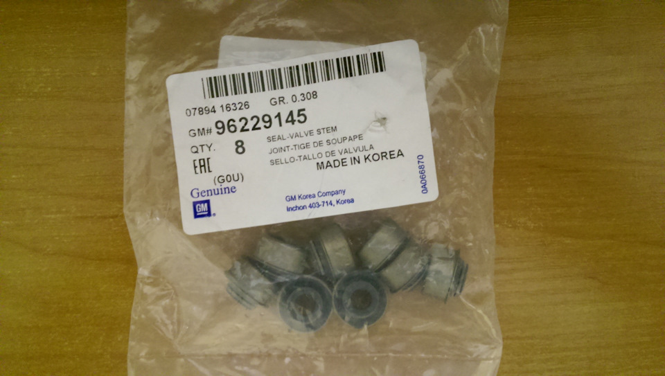 96229145 Колпачок маслосъёмный CHEVROLET GM | Запчасти на DRIVE2