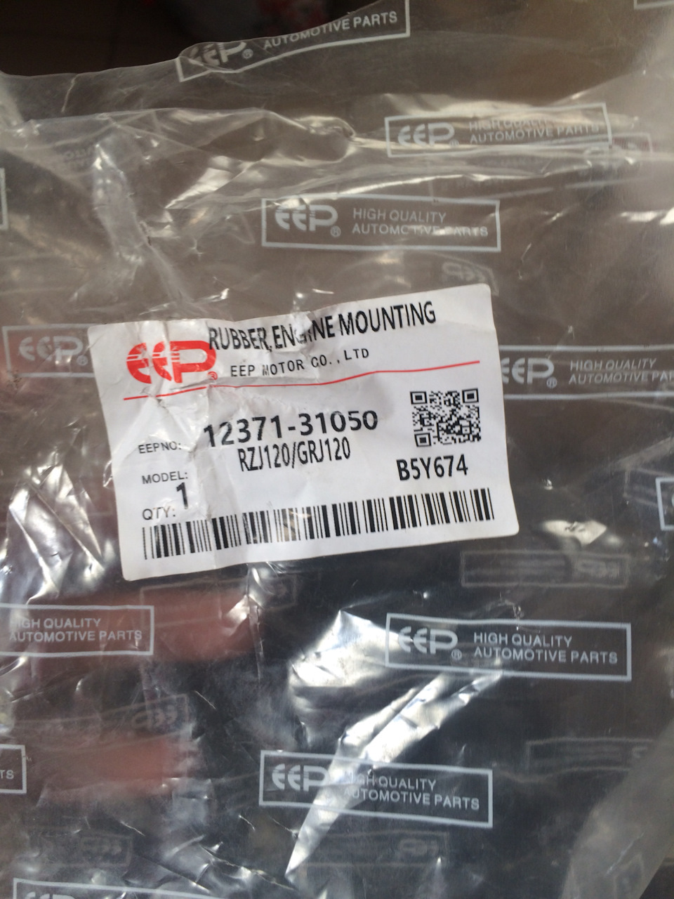 1237131050 ПОДУШКА ДВИГАТЕЛЯ ЗАДНЯЯ. TOYOTA LEXUS | Запчасти на DRIVE2