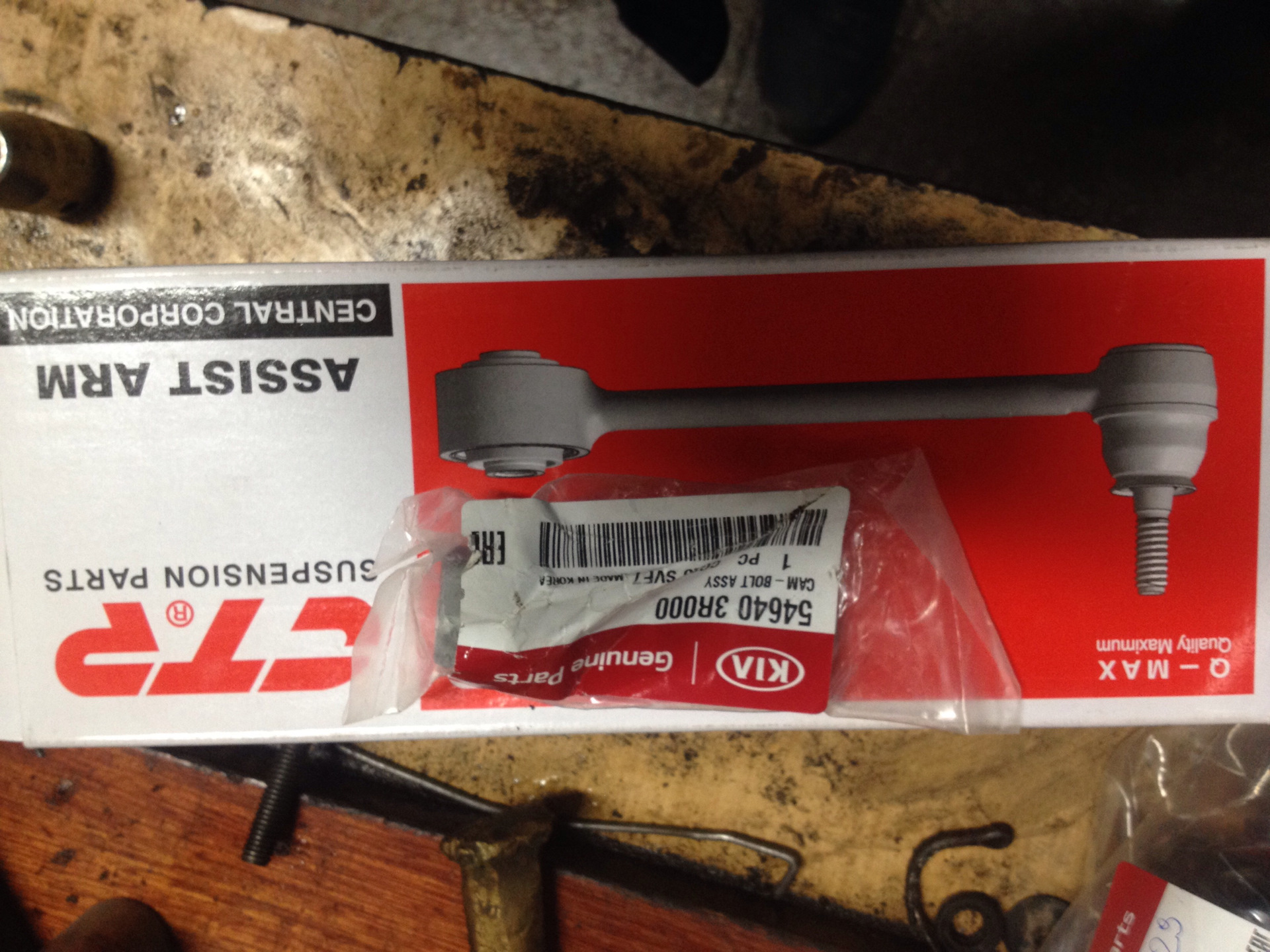 Передние стойки дождались — Hyundai Sonata VI (YF), 2,4 л, 2010 года ...