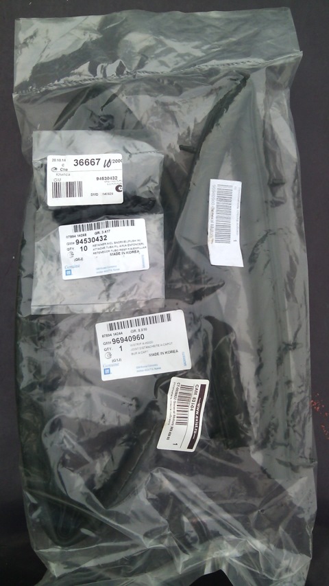 96940960 Уплотнитель водосточной панели капота GM | Запчасти на DRIVE2