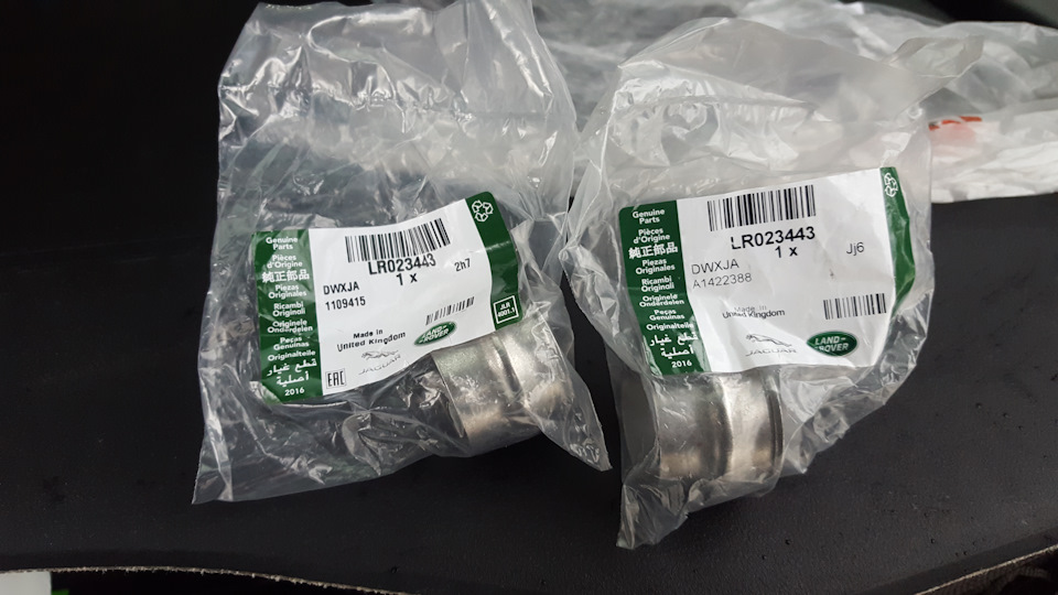 LR023443 Проставка Jaguar Land Rover | Запчасти на DRIVE2