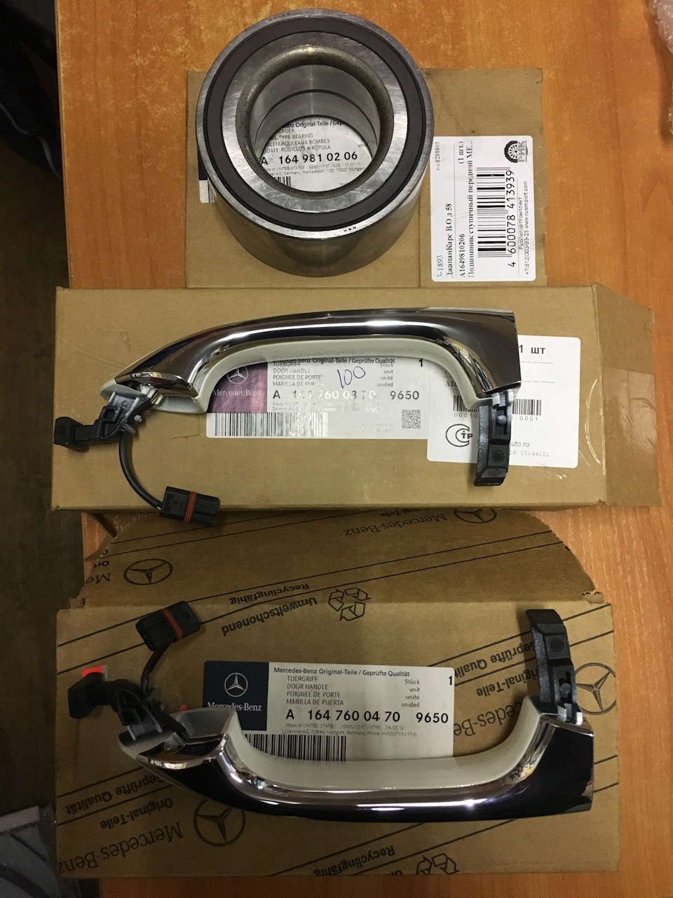 Замена подшипника ступицы — Mercedes-Benz GL-class (X164), 3 л, 2009 ...