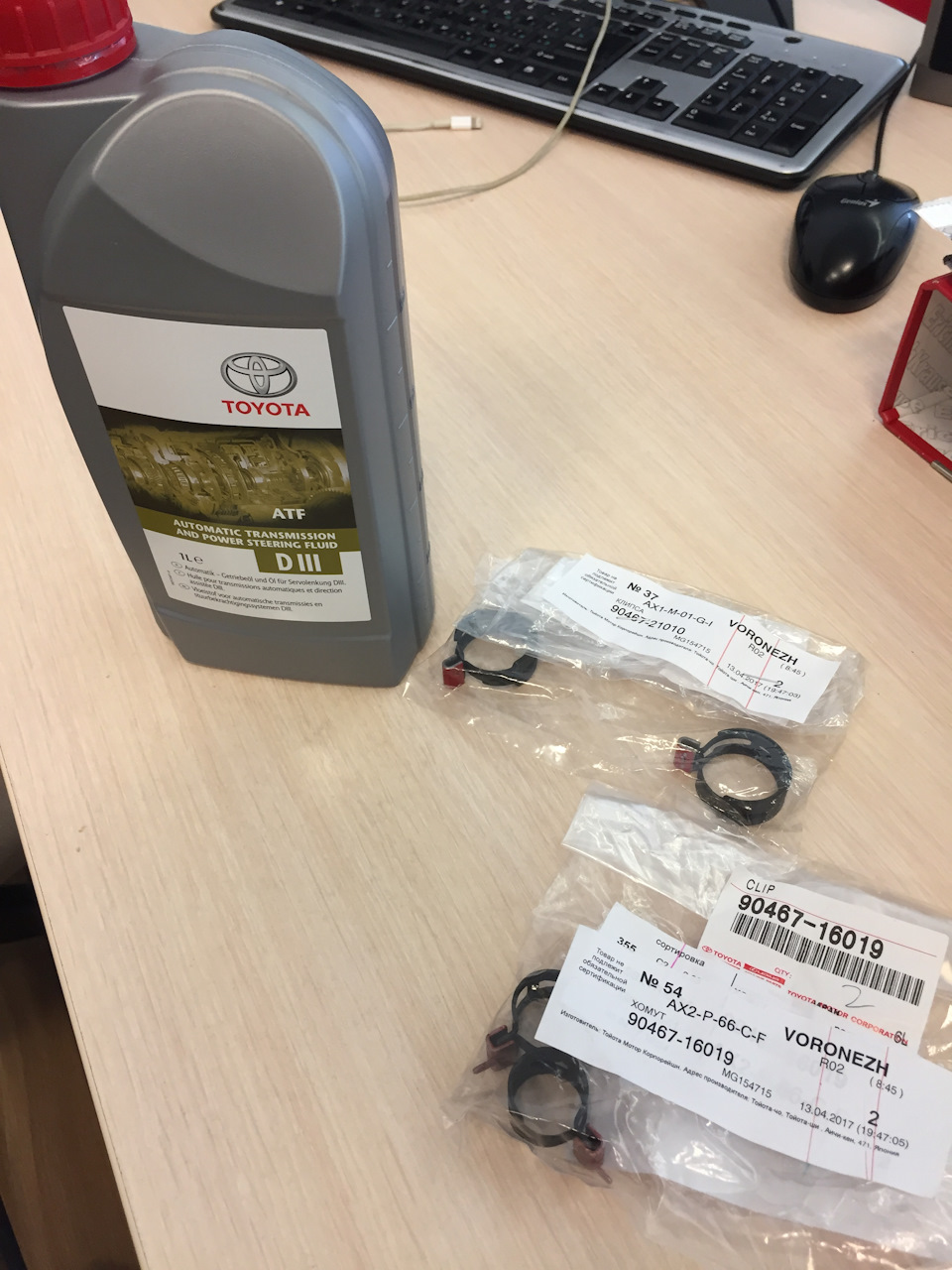 9046716019 Хомут TOYOTA LEXUS | Запчасти на DRIVE2