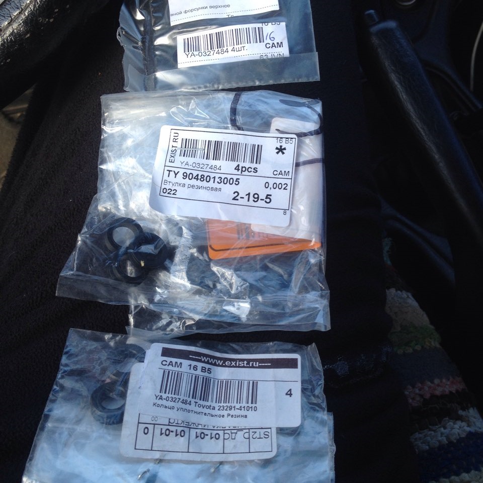 Прокладки на форсунки — Toyota Carina E, 1,6 л, 1993 года | своими ...