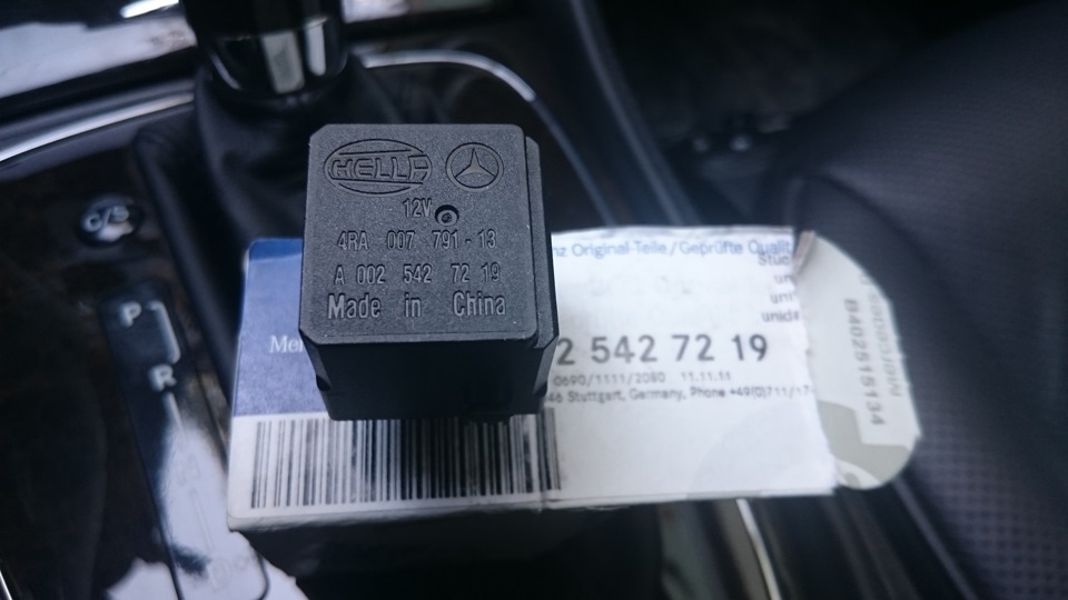 A0025427219 Реле в блоке предохранителей Mercedes | Запчасти на DRIVE2