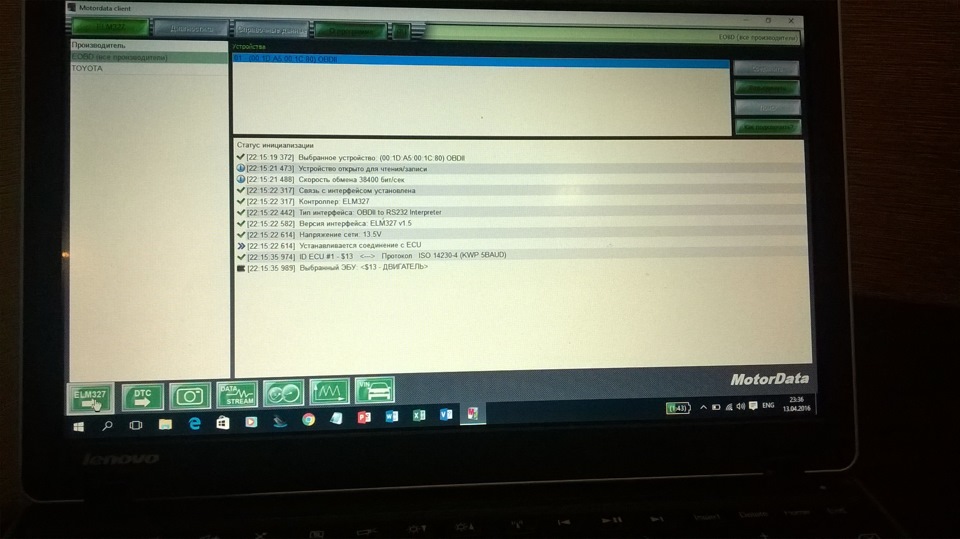 1221522 Вентилятор радиатора Galaxy Ford | Запчасти на DRIVE2