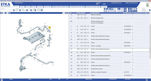 N10197601 Хомут VAG | Запчасти на DRIVE2