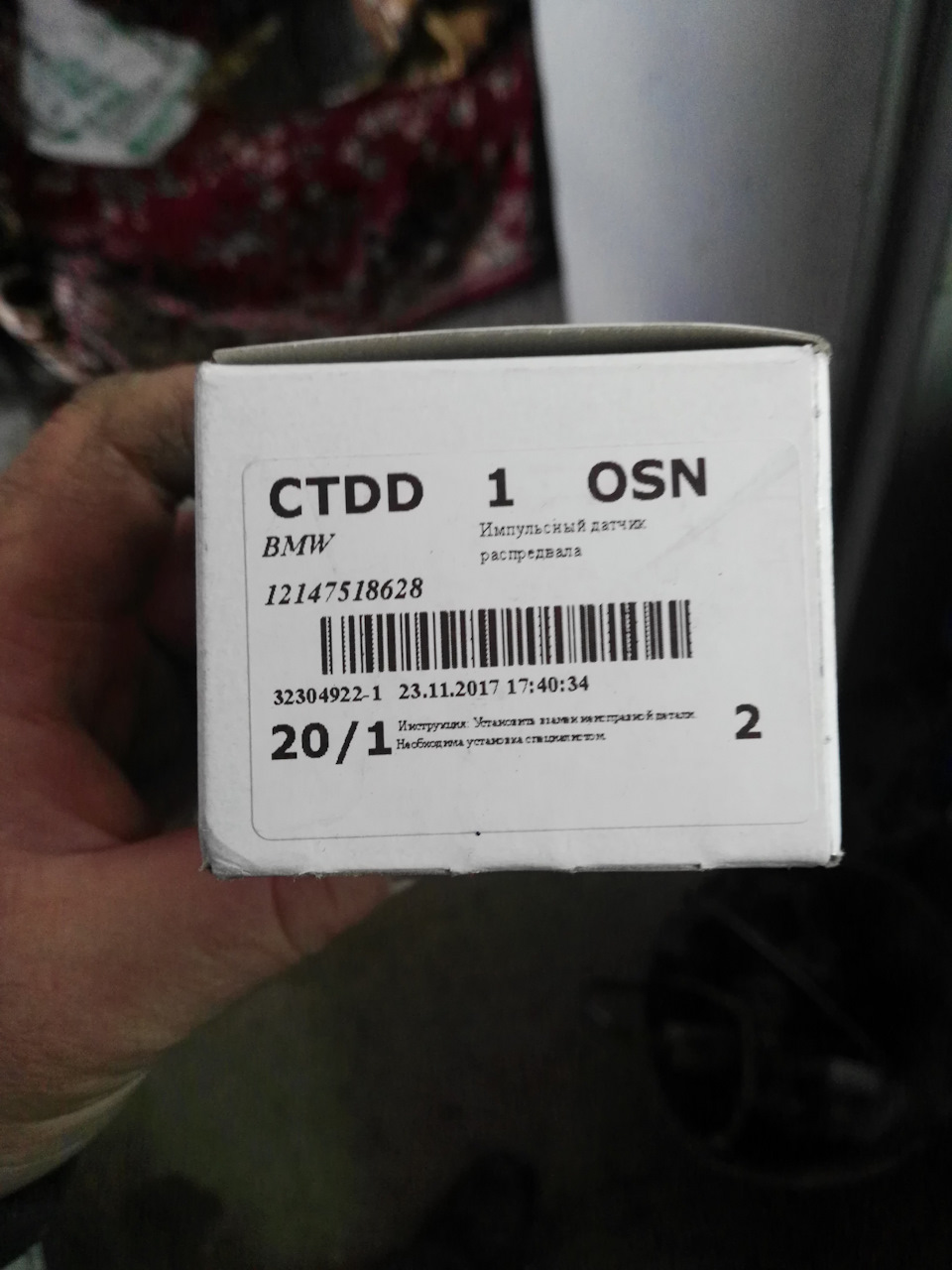 12147518628 Импульсный датчик распредвала BMW | Запчасти на DRIVE2