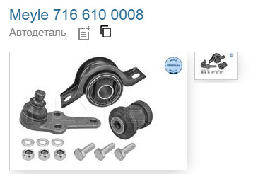 Все хорошо, но пора обслужить ходовую.:) — Ford Focus Sedan I, 1,8 л ...