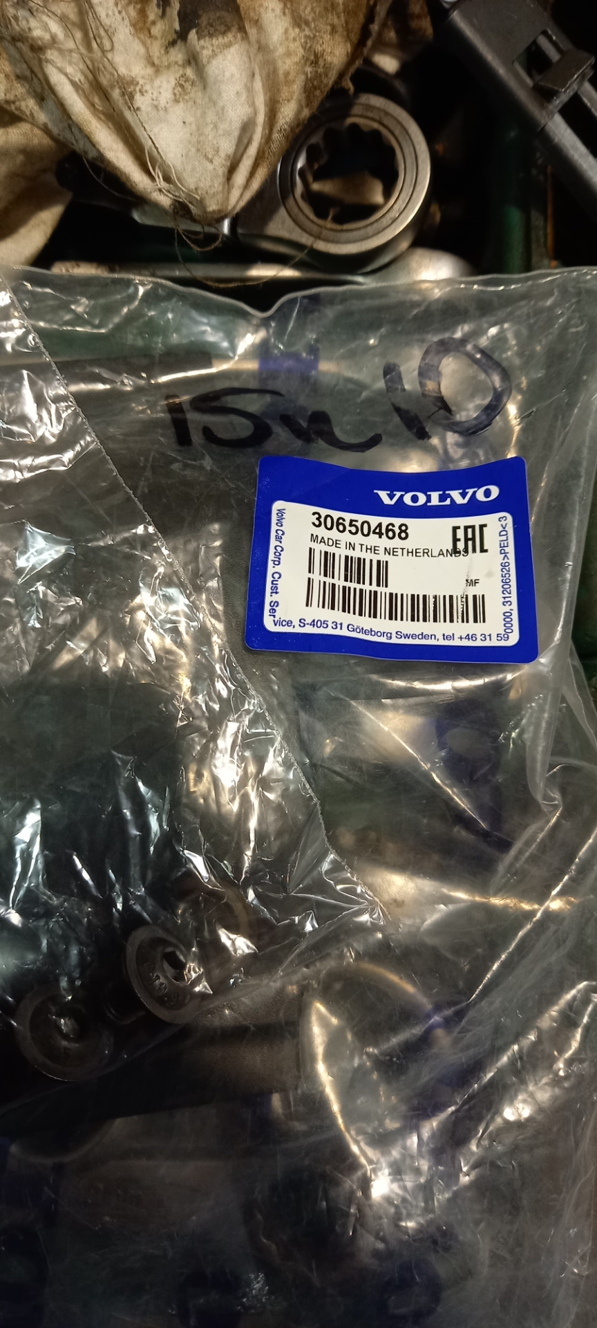 30650468 Крышка двигателя Volvo | Запчасти на DRIVE2