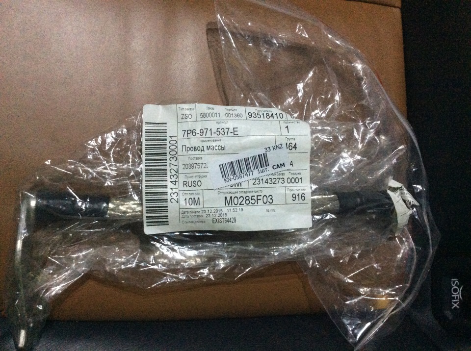 Проблема неуверенного запуска побеждена — Audi Q7 (1G), 3 л, 2007 года ...